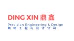 Working at Ding Xin Precision Engineering & Design company profile and ...