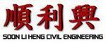 Soon Li Heng Civil Engineering job openings and vacancies | JobStreet