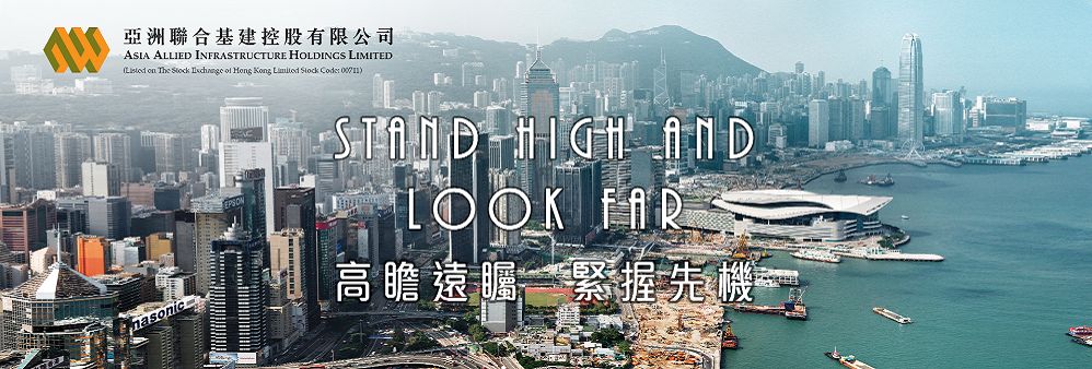 Jobs at asia allied infrastructure holdings limited - Jan 2022 | JobsDB