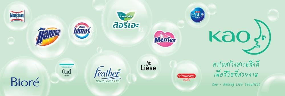 Jobs at kao commercial thailand co ltd - Apr 2021 | JobsDB