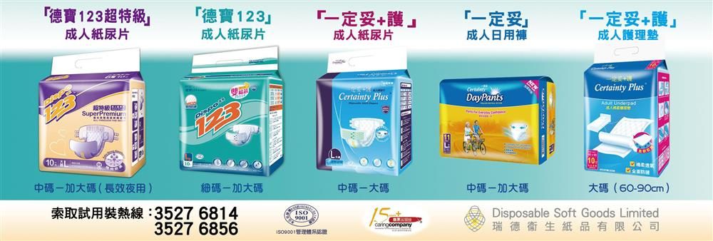 Soft goods jobs - Mar 2023 | JobsDB