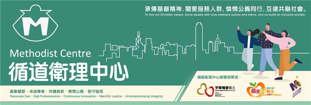 Methodist centre manager jobs - Apr 2023 | JobsDB