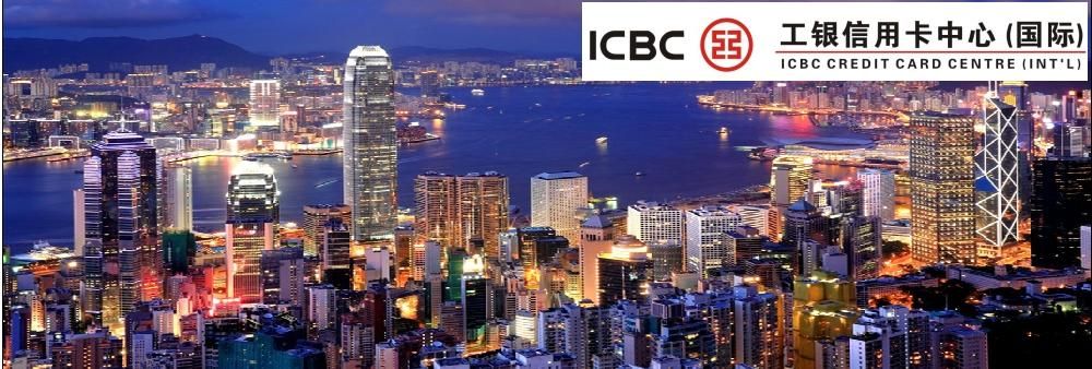 Icbc intern jobs - Sep 2023 | JobsDB