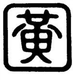 Ng Beng Tee work culture, perks & benefits | JobStreet