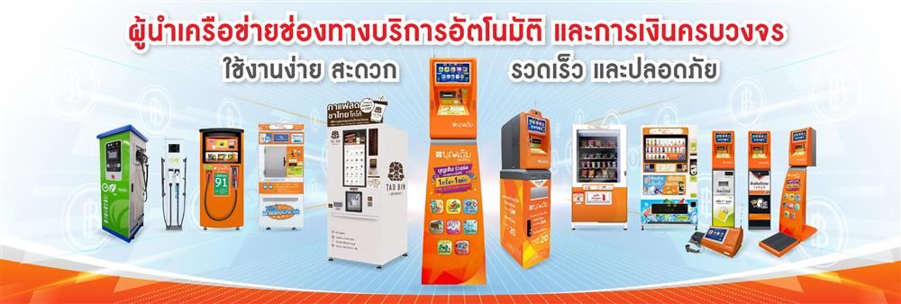 วิเคราะห์สินเชื่อ ตำแหน่งงานใน ปริมณฑล-นครปฐม - Sep 2022 | JobsDB