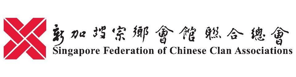 Singapore Federation of Chinese Clan Associations Jobs in Singapore ...
