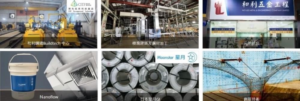 Wo lee group jobs - Nov 2023 | JobsDB