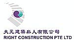 Working at Right Construction Pte Ltd company profile and information ...