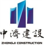 Working at Zhongji Construction company profile and information | Jobstreet