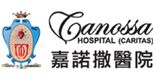 Canossa Hospital job openings and vacancies | Jobsdb