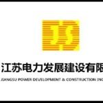 Civil Design Engineer Job in Pasig City at Jiangsu Power Development ...