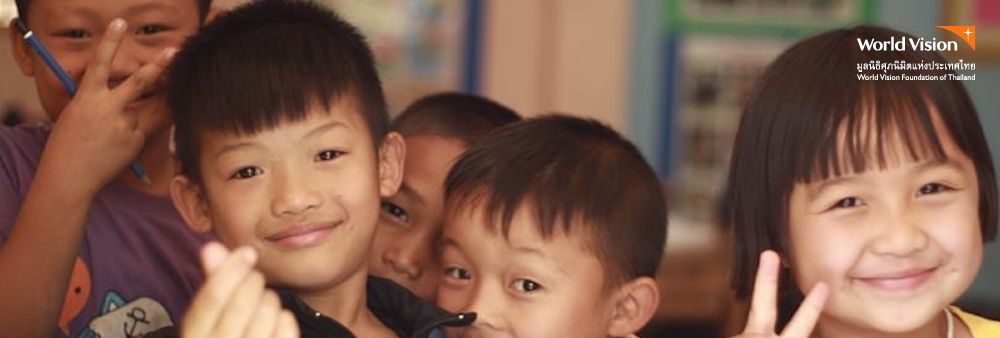 ประเภท งานประจำ ที่มีคำว่า World vision foundation of thailand - Aug ...