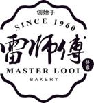 Master Looi Bakery work culture, perks & benefits | JobStreet