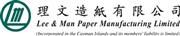 Lee man paper jobs - Dec 2023 | JobsDB
