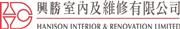 Hanison interior renovation limited jobs - Mar 2022 | JobsDB