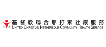 United Christian Nethersole Community Health Service job openings and ...