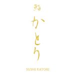 Sushi Katori work culture, perks & benefits | JobStreet