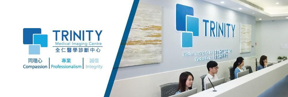 Trinity medical imaging jobs - Oct 2022 | JobsDB