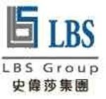 LBS Services work culture, perks & benefits | JobStreet